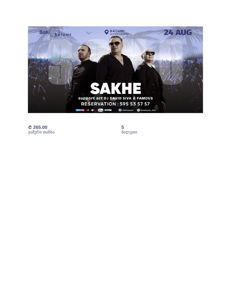 New Microsoft Word Document | PDF