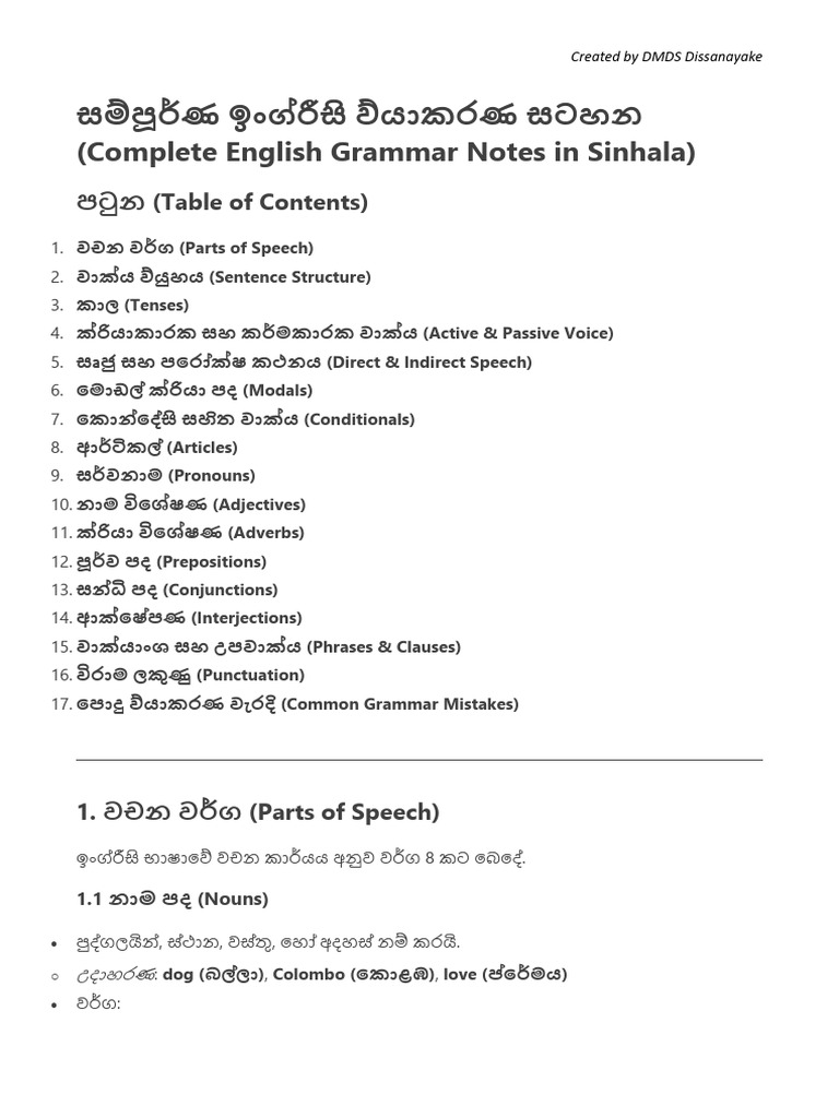 Lets Learn English | PDF