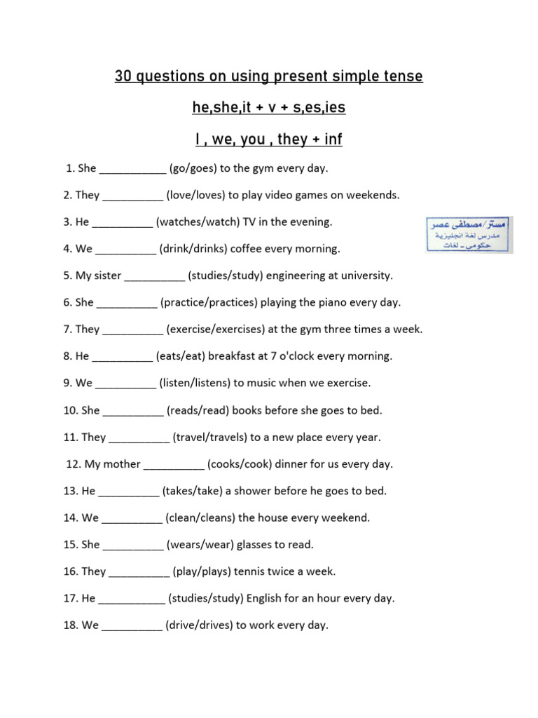 30 Present Simple Exercises | PDF