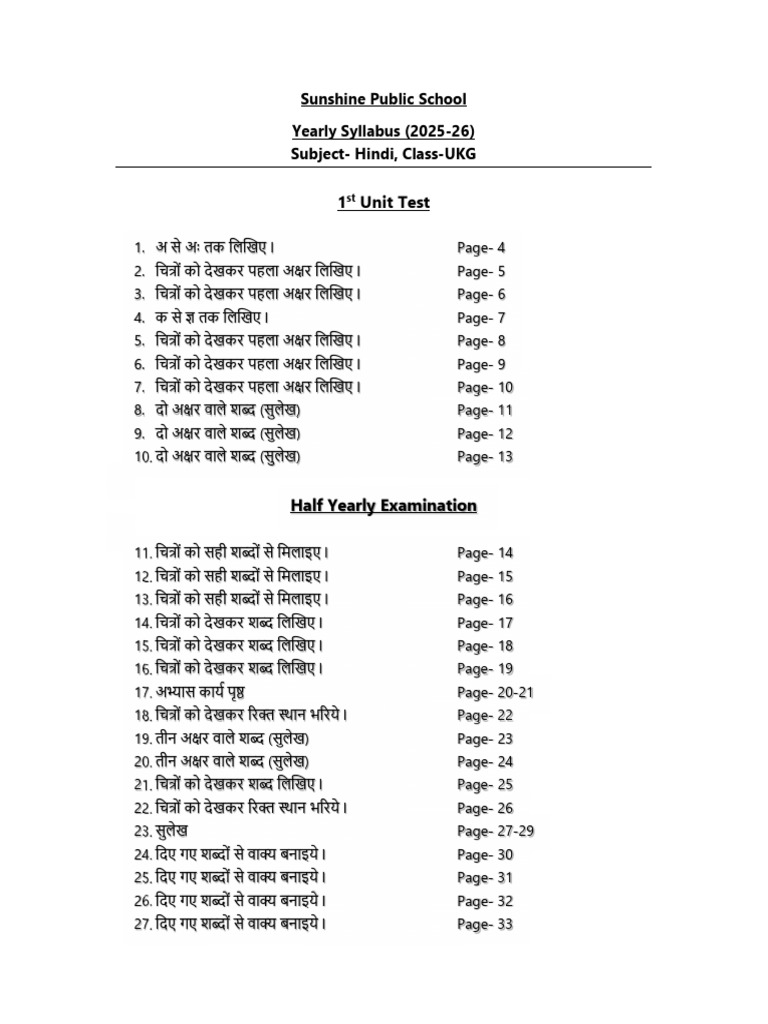 Hindi Annual Syllabus 2025-26 (Class-UKG) | PDF