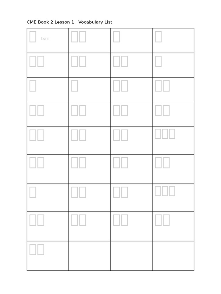 CME Book 2 L1 L2 Vocabulary List | PDF