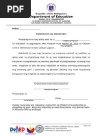 ARAL Program Tutor Reflection Journal | PDF
