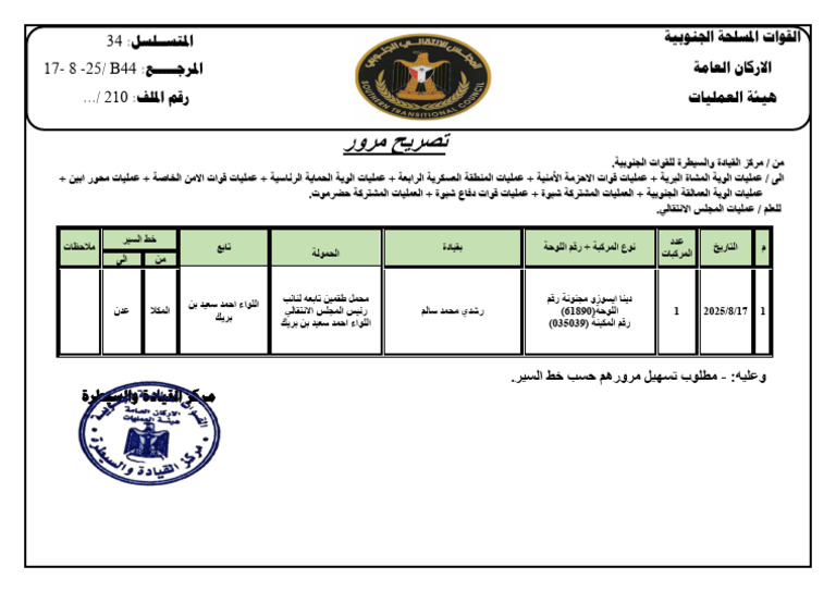 B44 | PDF