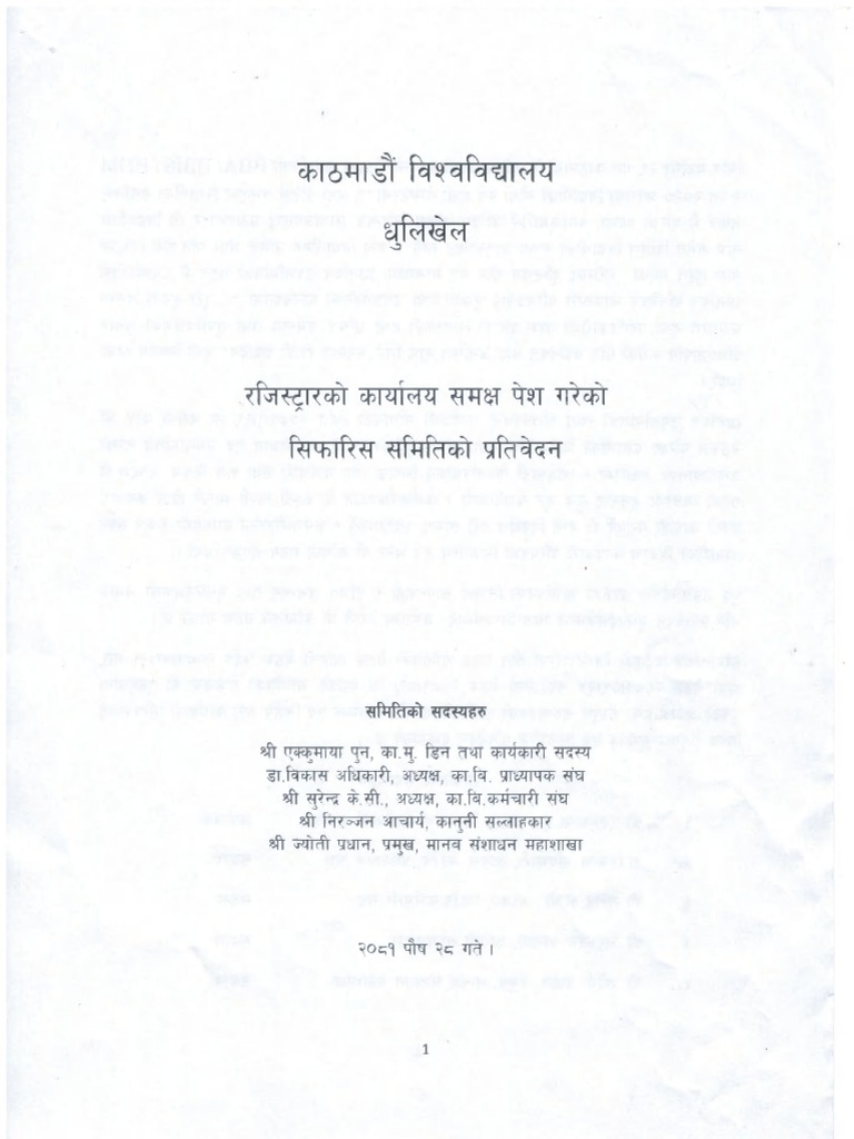 Sifaris Samitiko Pratibedan 2081-9-281737030573 | PDF