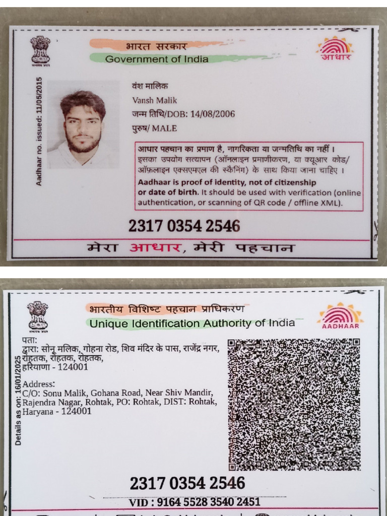 Aadhar | PDF