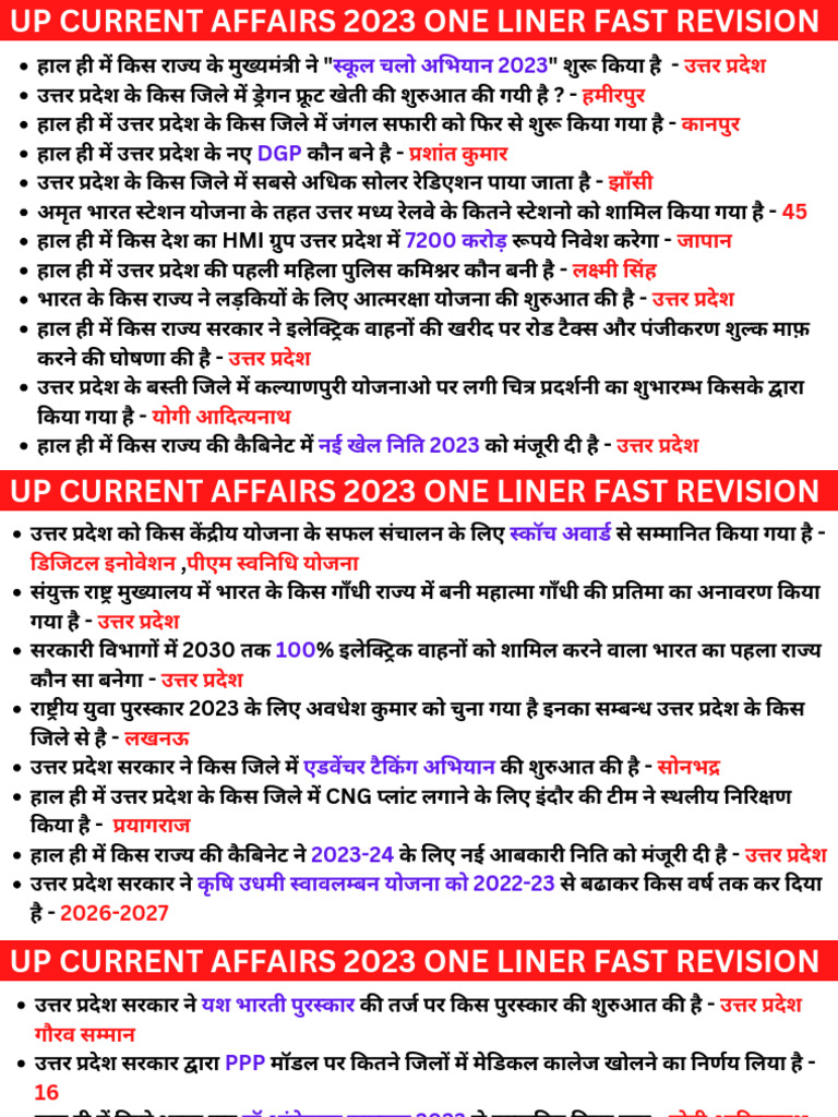 Up Current One Liner | PDF