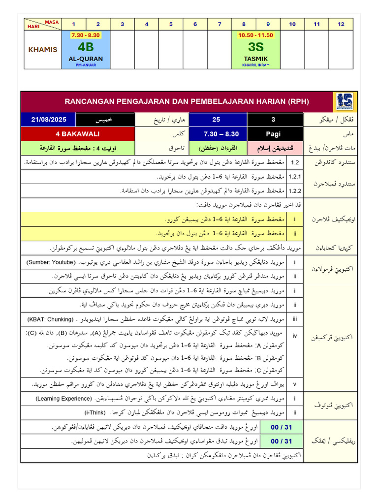Lesson Plan - Khamis, 21 Ogos 2025 | PDF