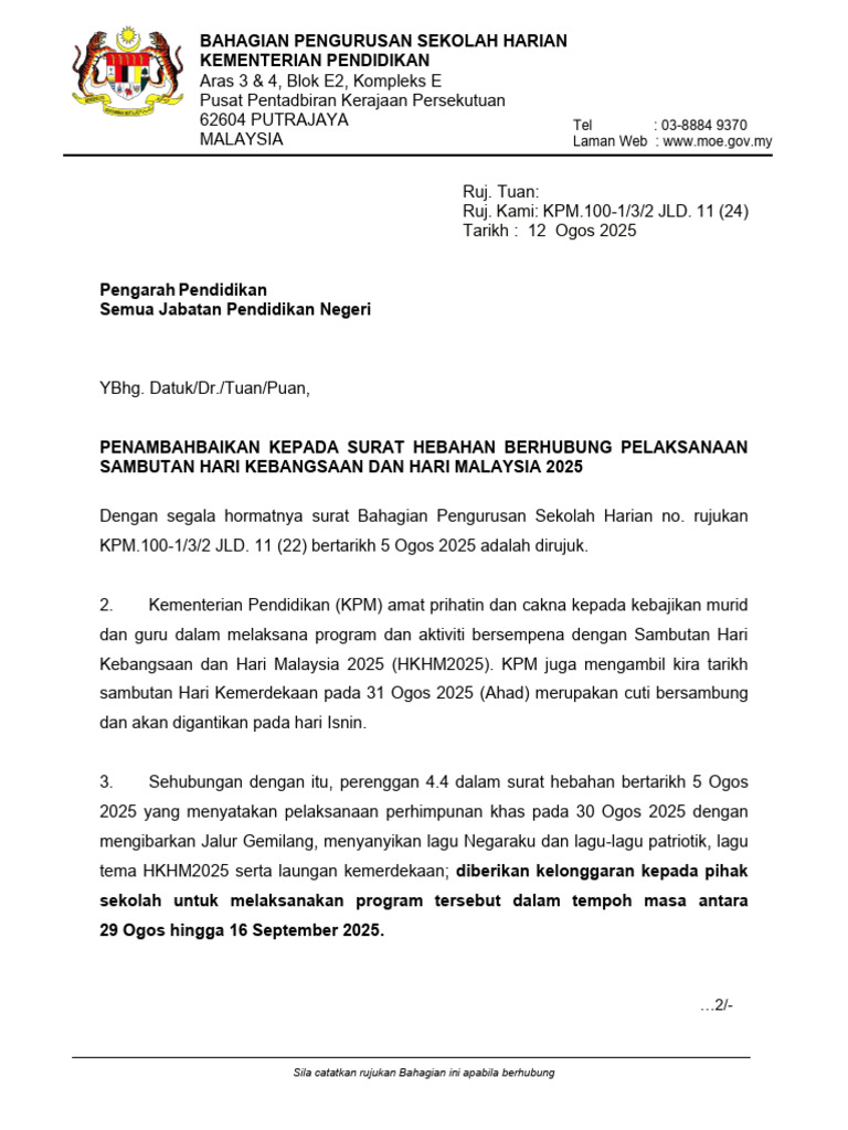 Surat Tambahan Hebahan HKHM25 | PDF