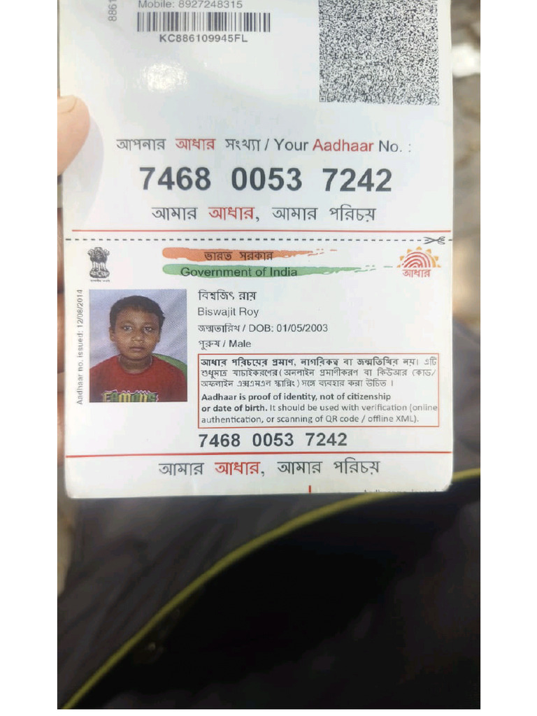 My Aadhar | PDF
