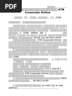 แบบแจ้งข้อมูลการรับเงินโอนผ่านระบบ KTB Corporate Online | PDF