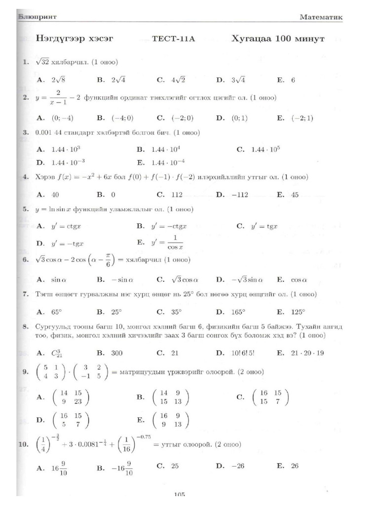 Haluin Nom PDF | PDF