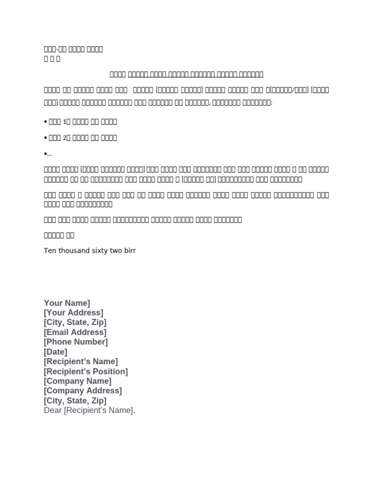 Request for New Printer and Computer | PDF | Printer (Computing) | Air ...