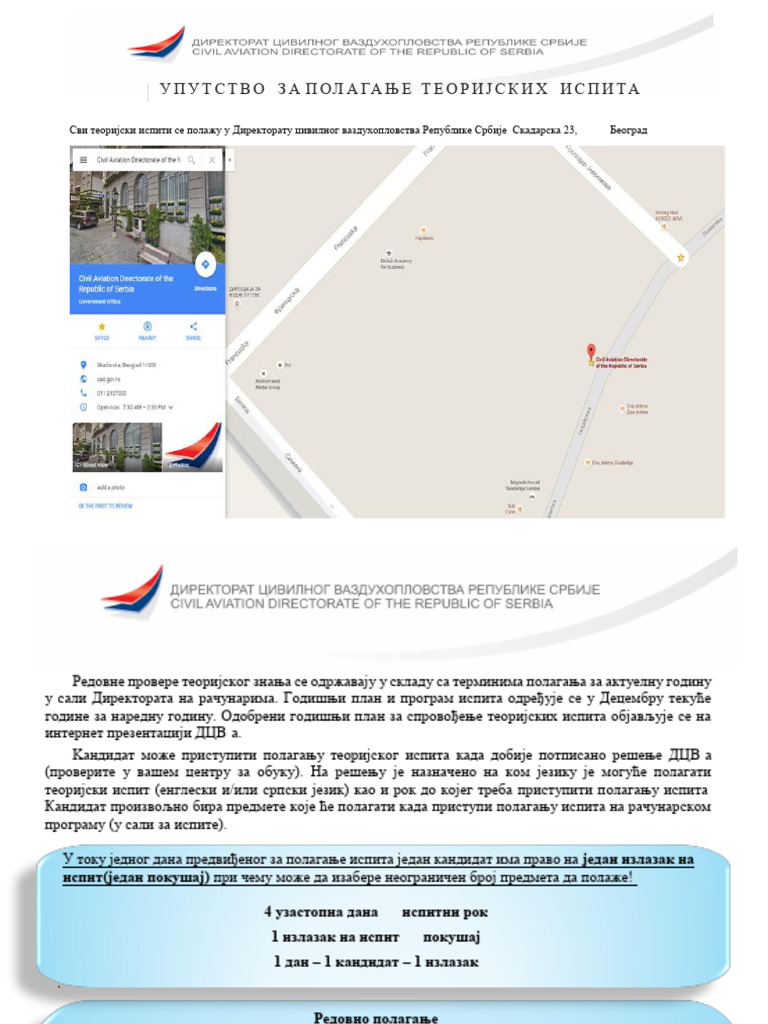 Uputstvo Za Polaganje Teorijskih Ispita Cirilica | PDF