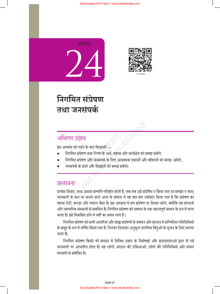 NCERT Class 12 Home Science Manav Paristhitiki Evam Parivar Vigyan Bhag 2 | PDF