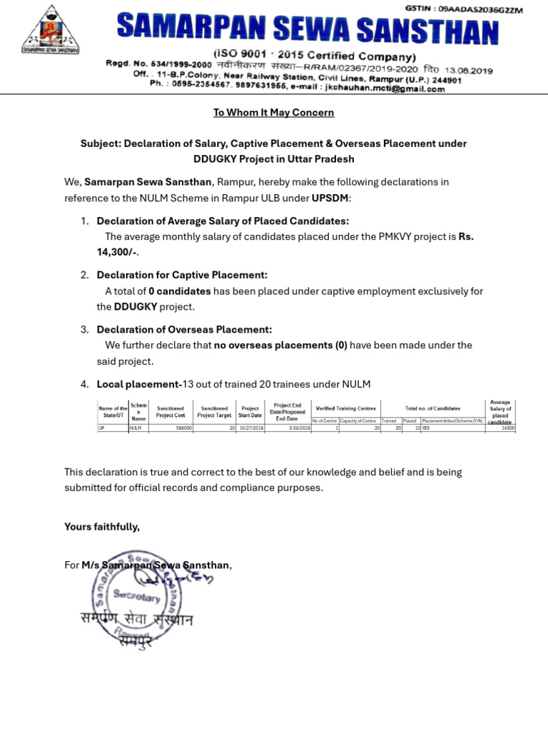 To Whom It May Concern - Rampur | PDF