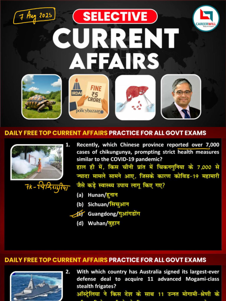 07 August Current Affairs Annotation | PDF