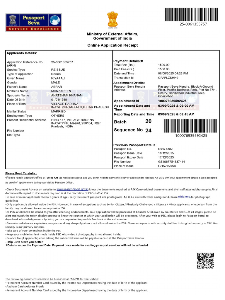 Online Application Receipt | PDF