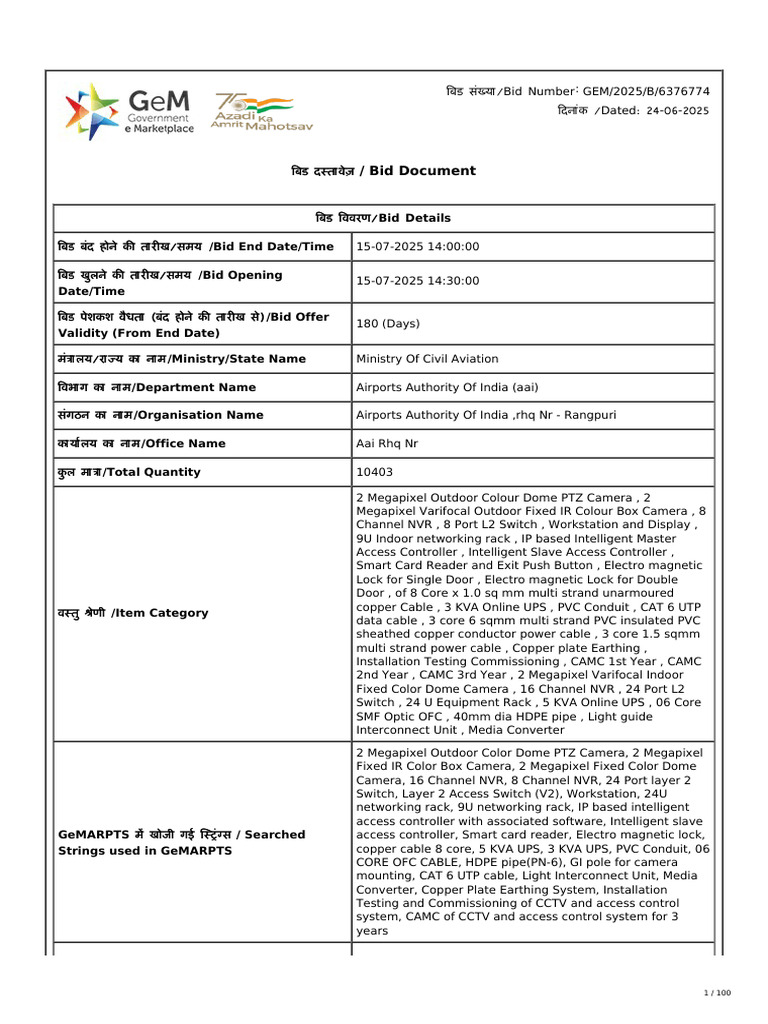 GeM Bidding 8003382 | PDF | Specification (Technical Standard) | Closed ...