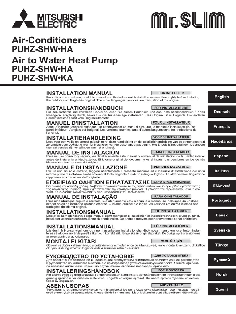 Outdoor Unit Installation Manual | PDF | Pipe (Fluid Conveyance ...