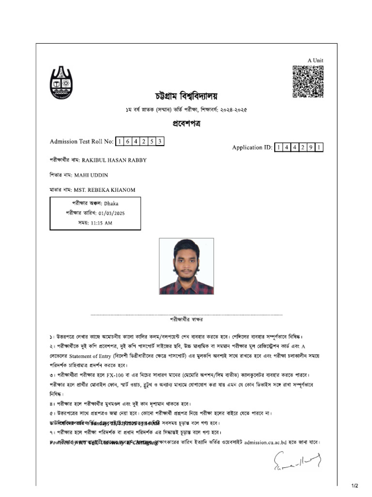 CU Admit Card | PDF