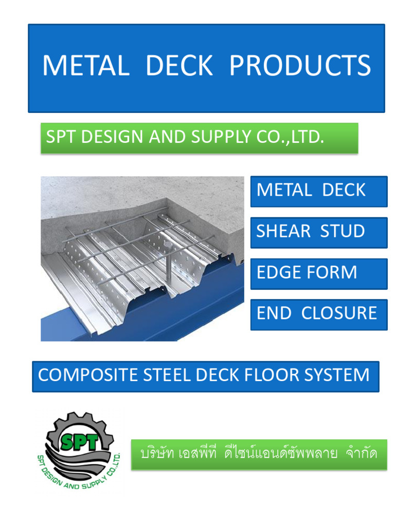 Profile SPT Design and Supply | PDF