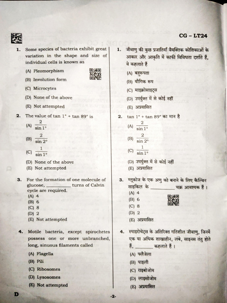 Lab Technician Question Paper HSSC LT 2024 | PDF