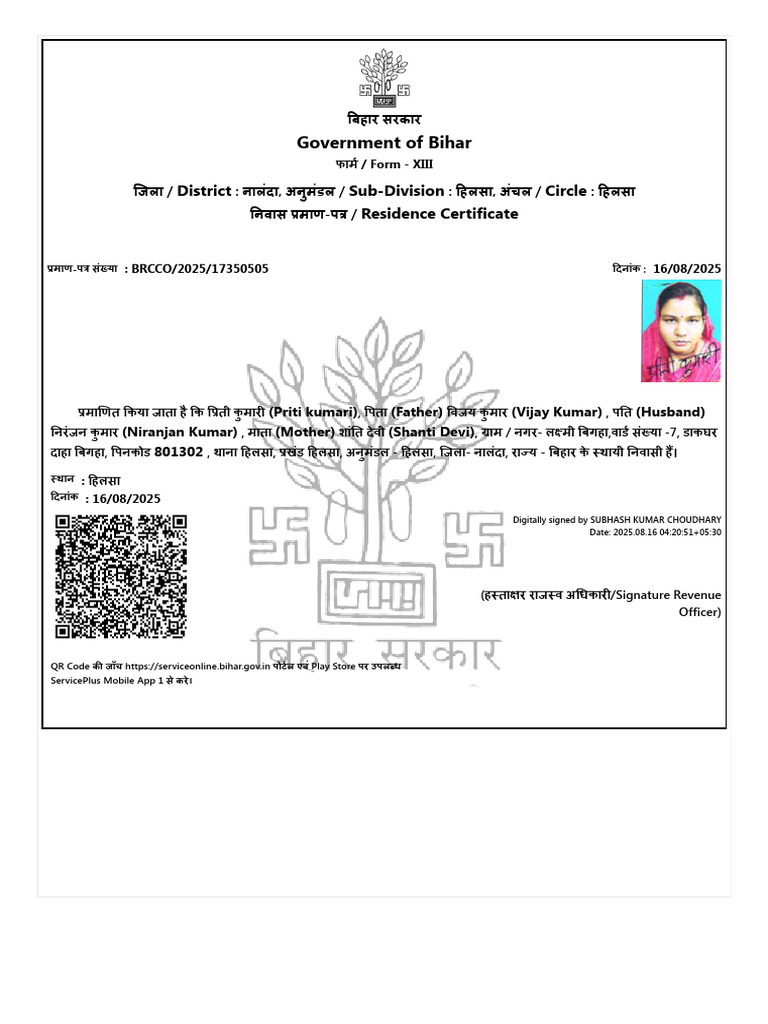 Residence Certificate PRITI | PDF