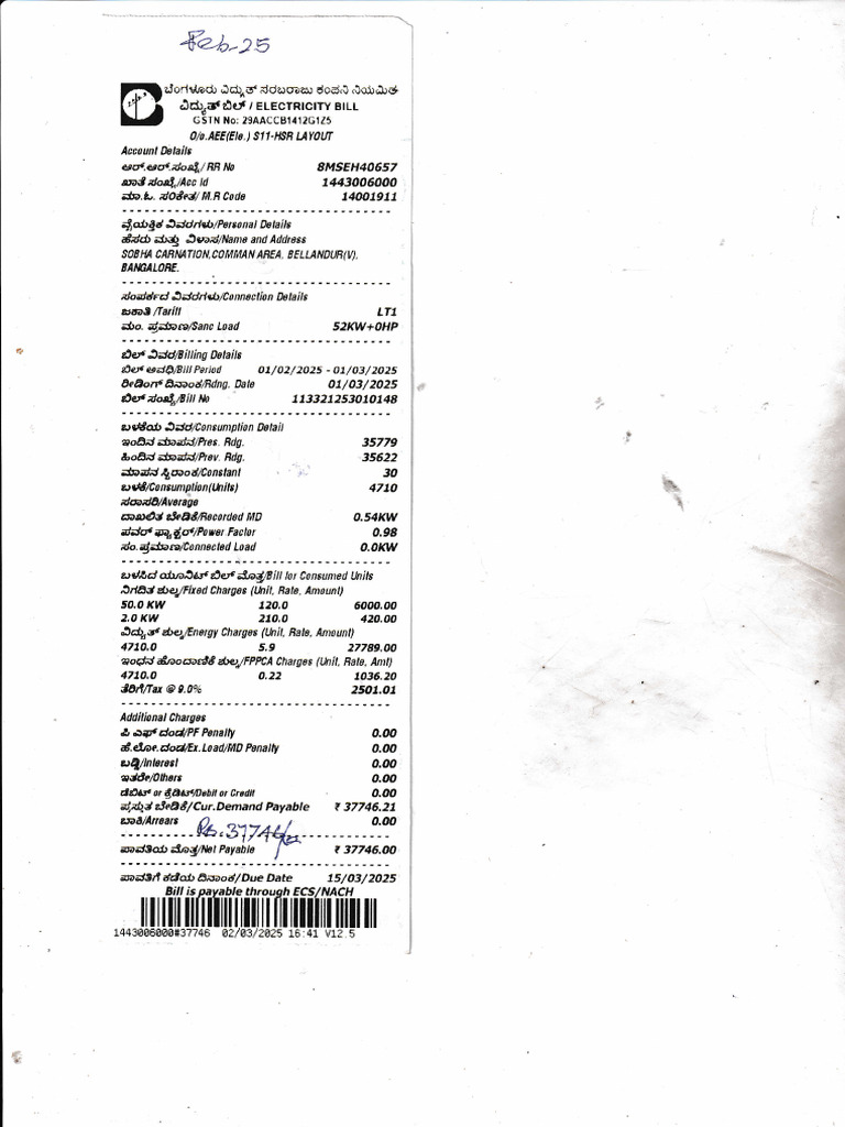 Common Area Light Bill Feb-25 | PDF