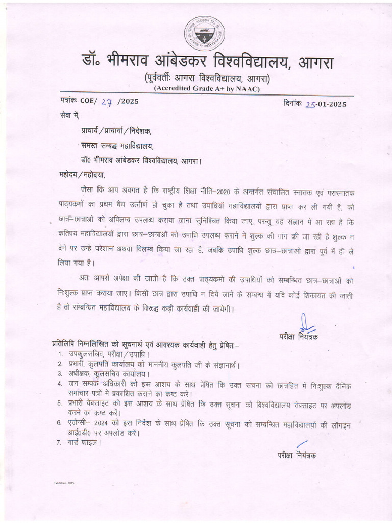 Letter No. COE 27 2025 | PDF