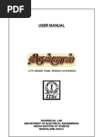 Default Shruti Gujarati Keyboard Layout | PDF | Computer Keyboard ...