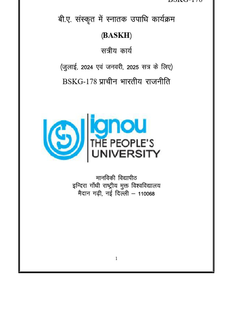Assignemnt BSKG-178, July 2024 and January 2025 | PDF