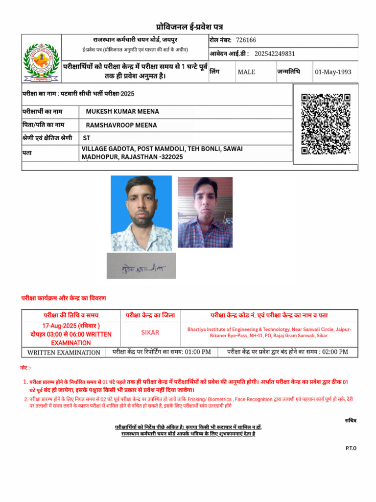 Mukesh Kumar Meena - 20250817 - 210432 - 0000 | PDF