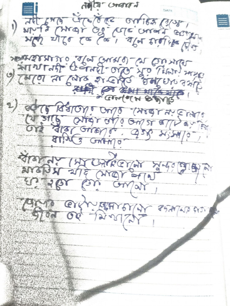 Scanned 20250818-2104 | PDF