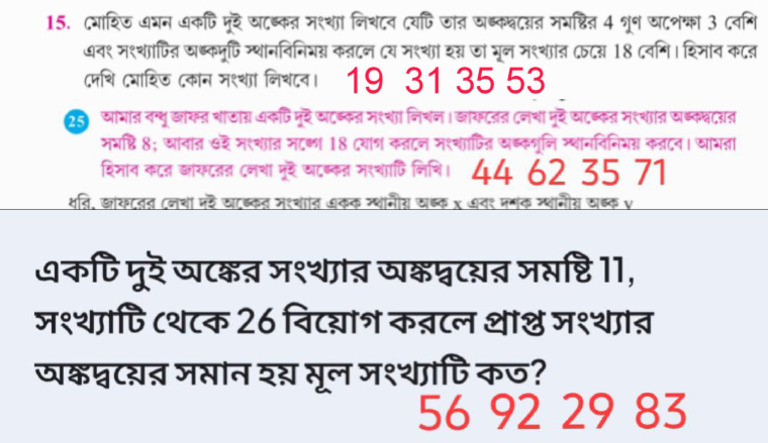 LK MATH ???? | PDF