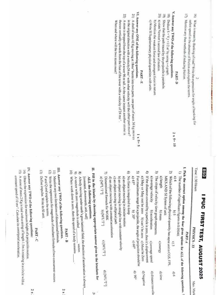 PDFReader_20250818_2136 | PDF