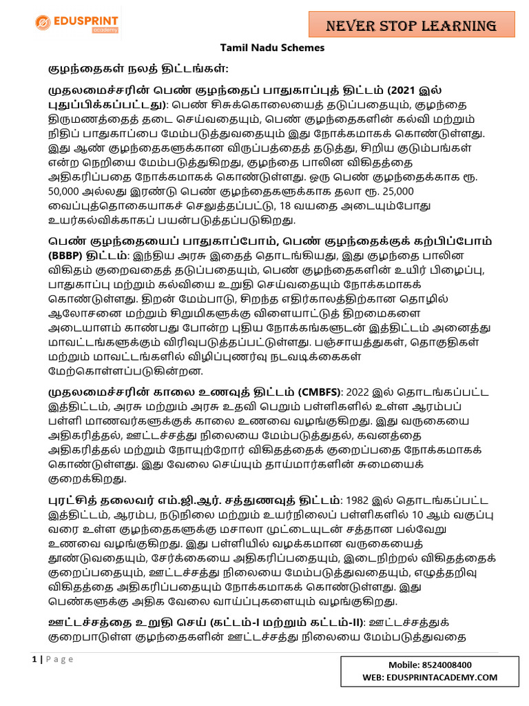 TN Schemes 2 TM | PDF