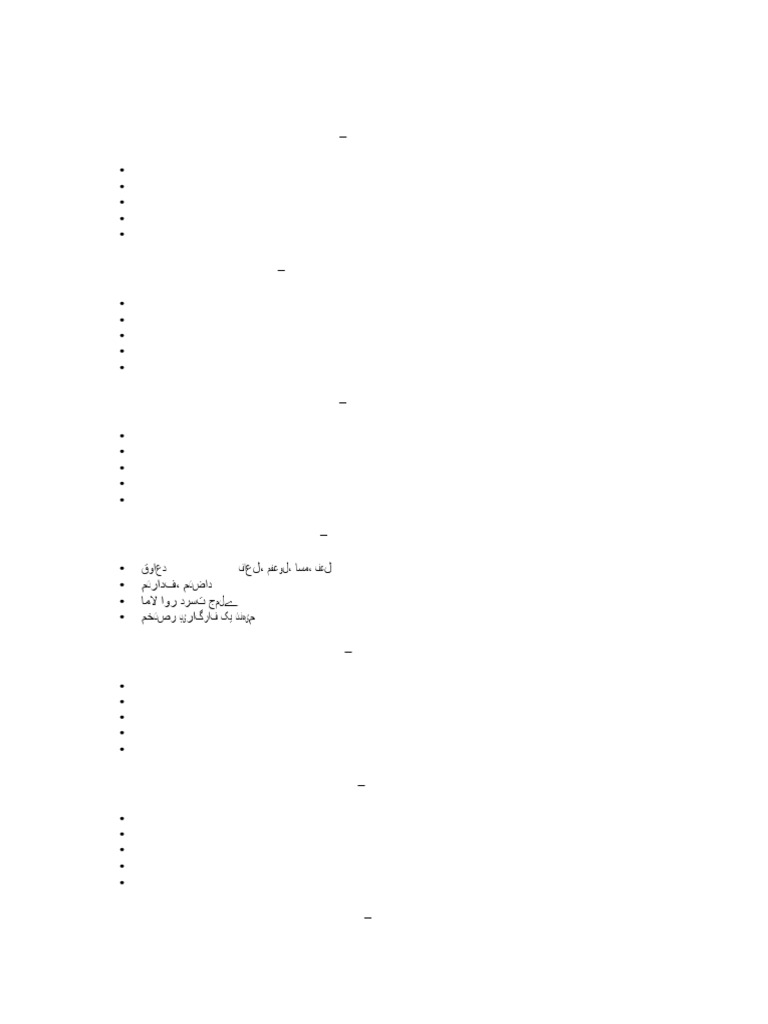 Upper Division Clerk - Syllabus | PDF