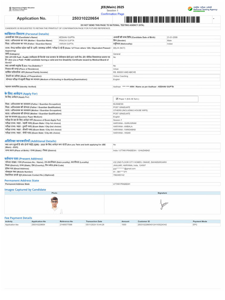 Jee Confirmation Page | PDF