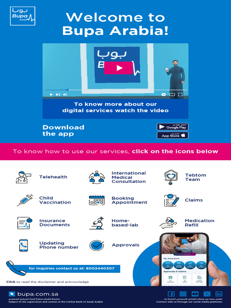 Bupa Arabia Mobile App Services Guide | PDF
