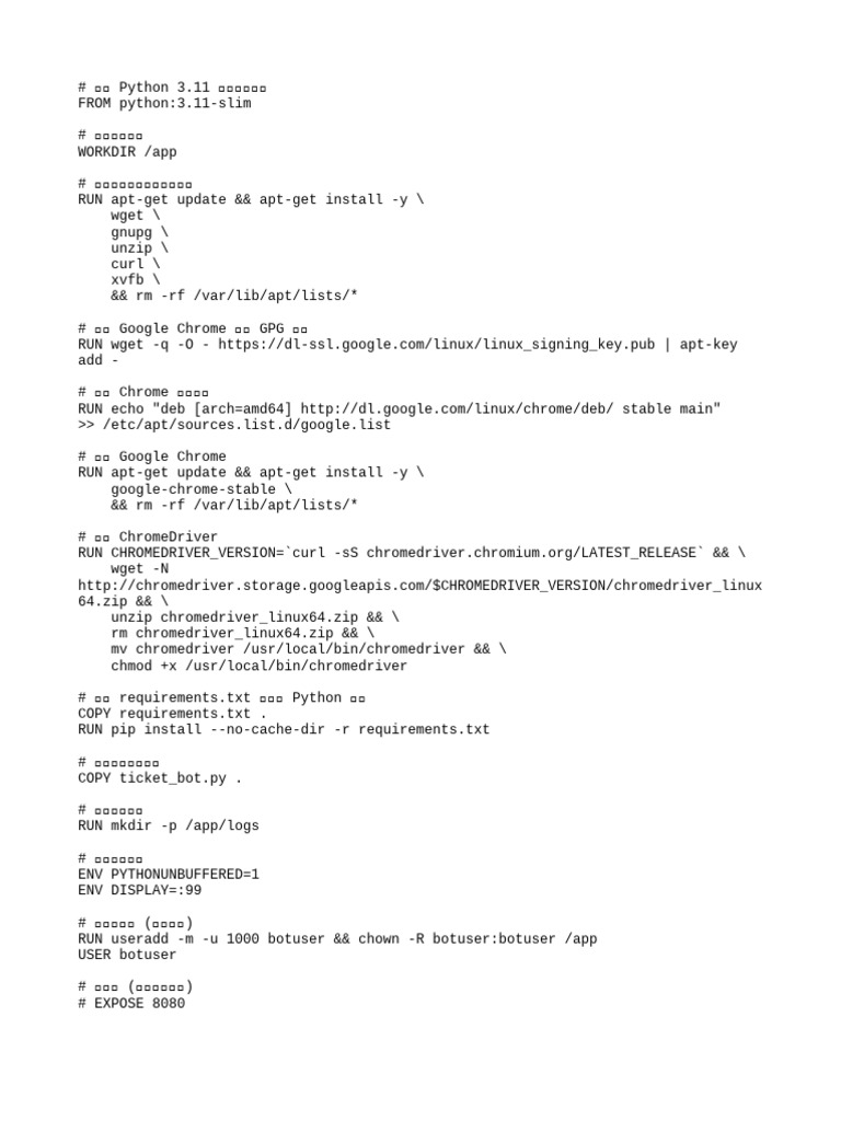 dockerfile - 複製 (2) | PDF