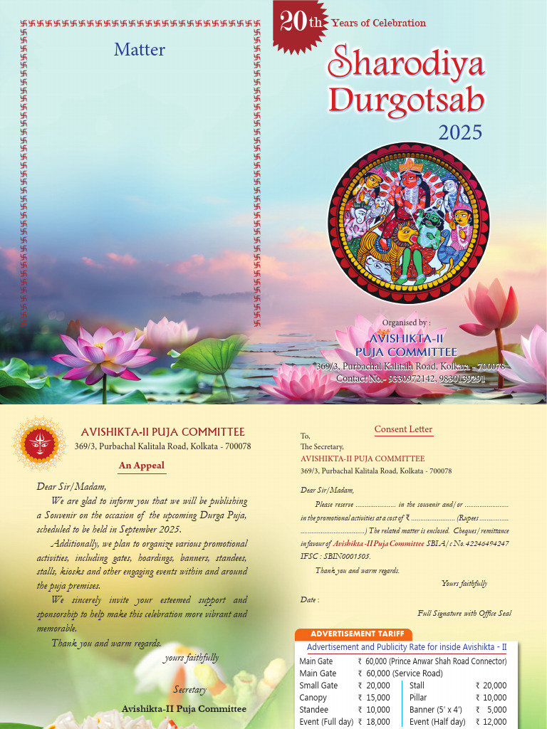 Avishikta2 Puja2025 Contract Form | PDF | Hindu Worship