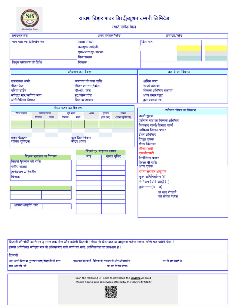 Bill APR-2023 | PDF