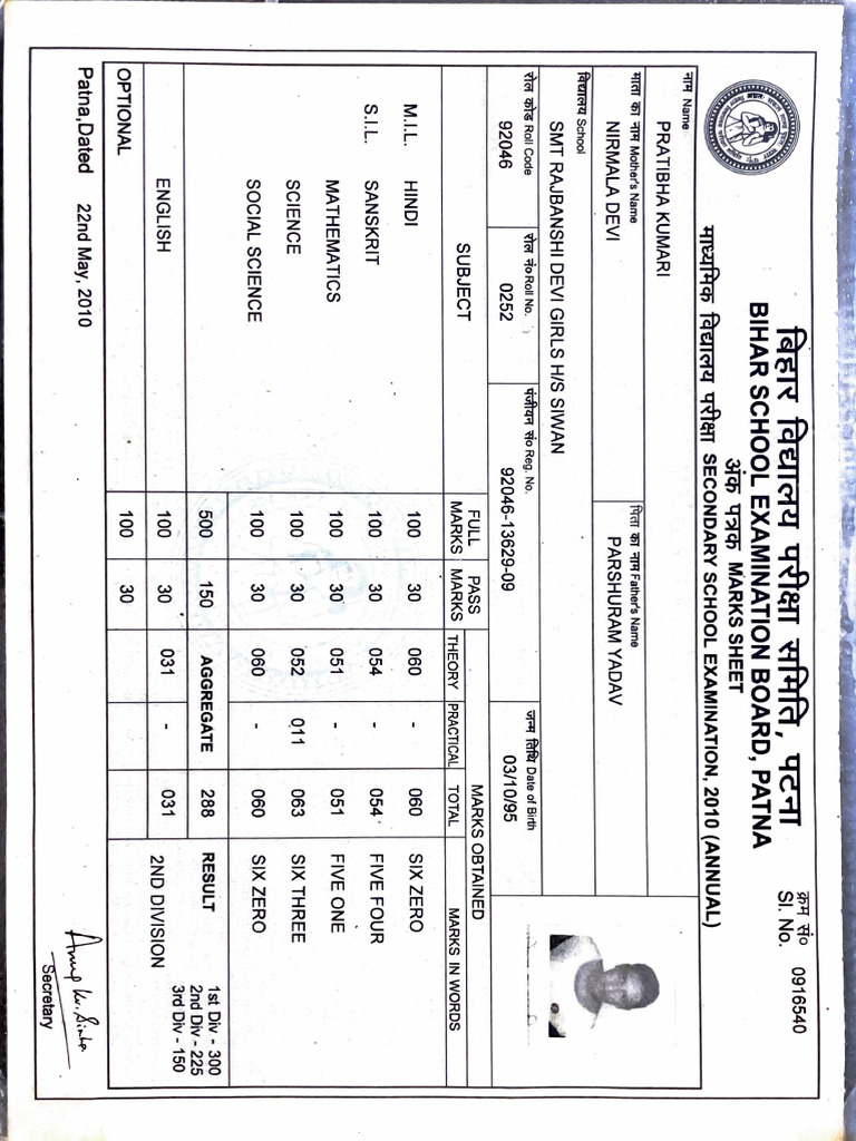 10th Marks Sheet | PDF