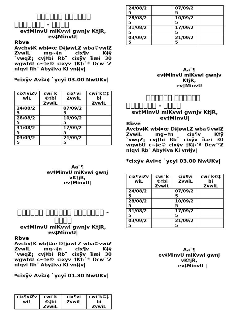 Duty Roster Blank All | PDF