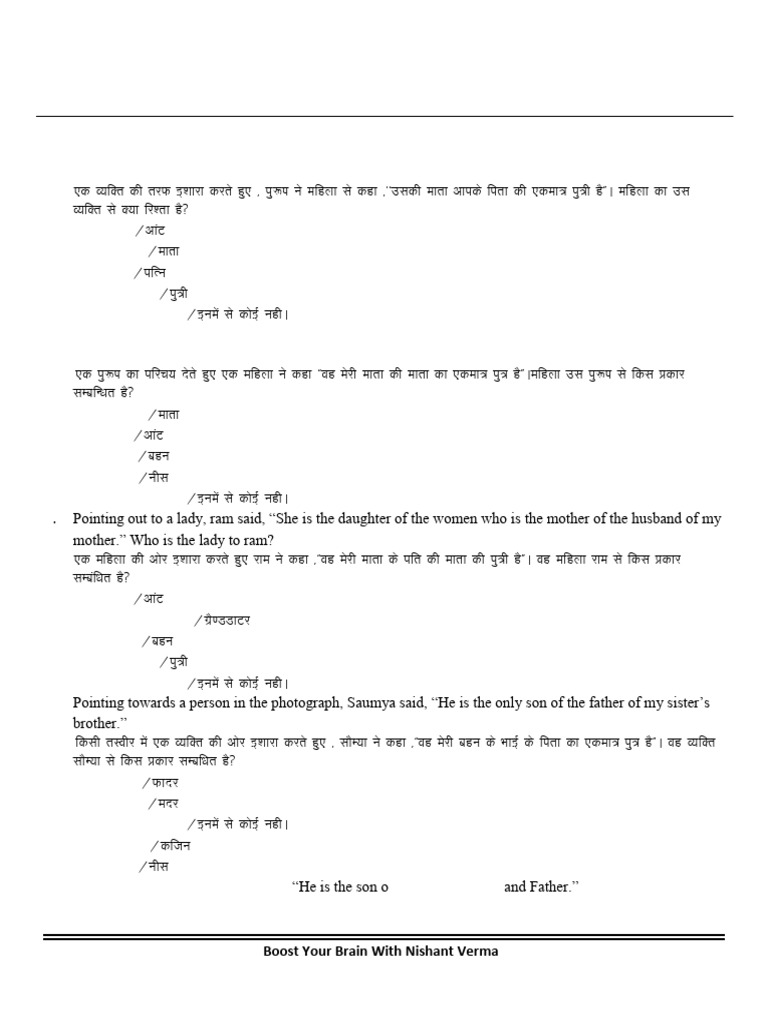 Blood Relation Puzzles and Solutions | PDF | Family | Living Arrangements