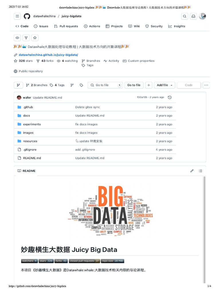 Datawhalechina - juicy-bigdata - ??? Datawhale大数据处理导论教程 - 大数据技术方向的开篇课程 ...