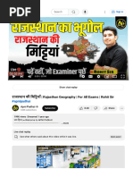 Indian Map 2025 By Khan Sir | PDF | Demographics Of India | Social ...