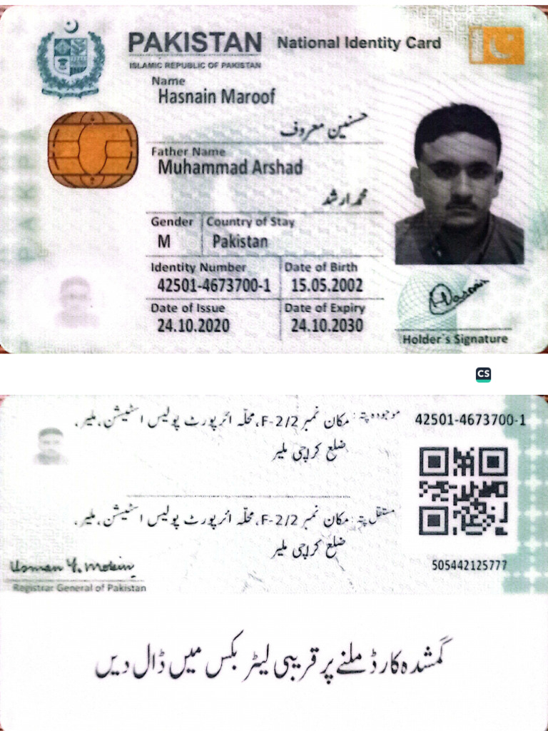 Hasnain Cnic Scan | PDF
