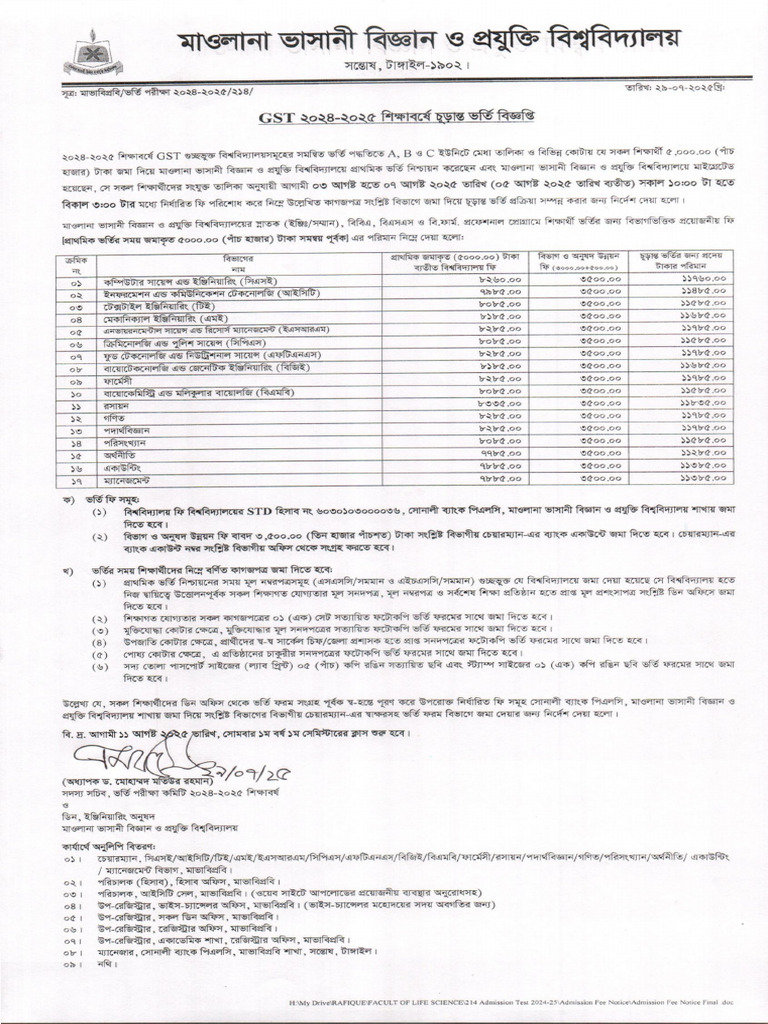 Final Admission Notice 2024 2025 | PDF