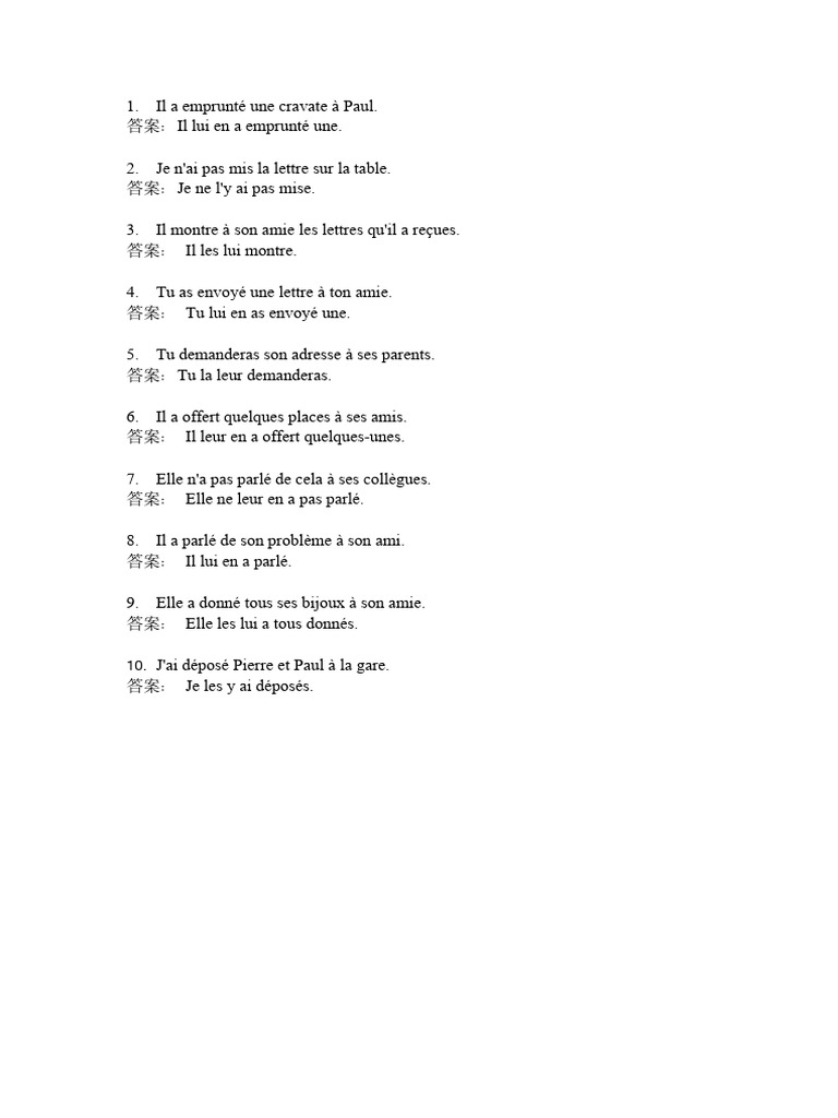 Double Pronoms | PDF